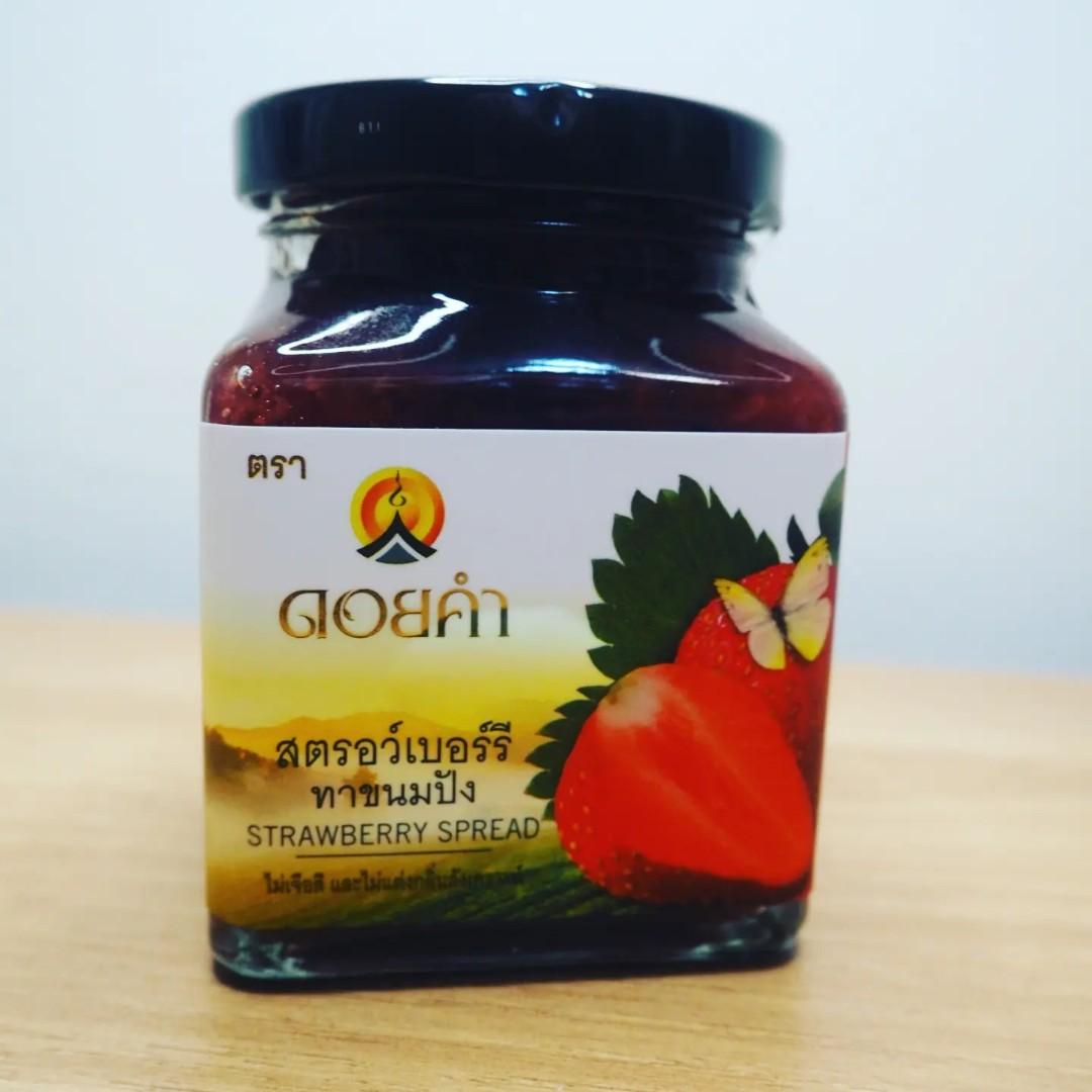 Strawberry Jam "Doi Kham" 220 Gram, Food & Drinks, Packaged & Instant ...