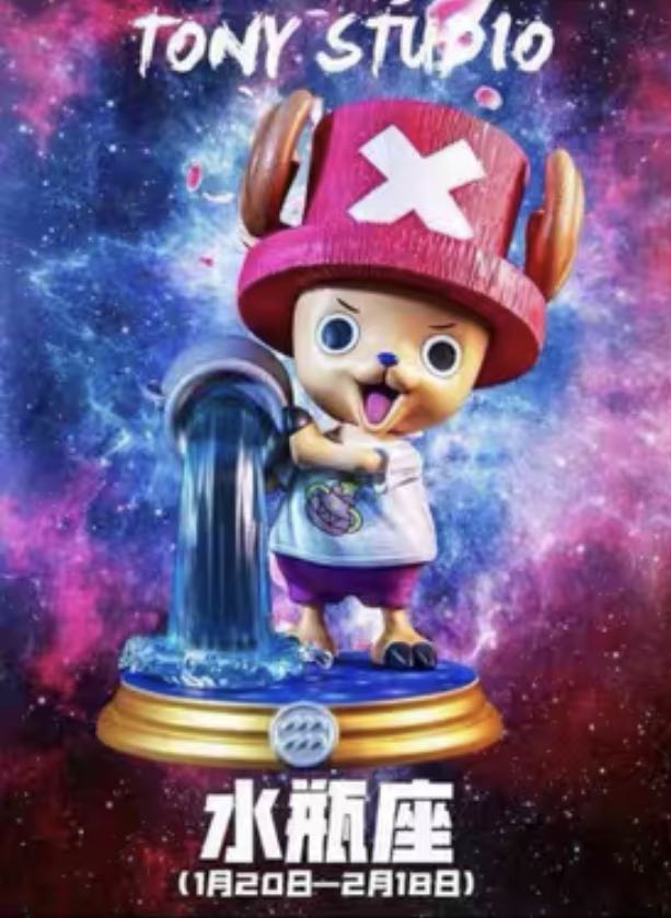 Tony Studio Chopper GK, Hobbies & Toys, Toys & Games on Carousell