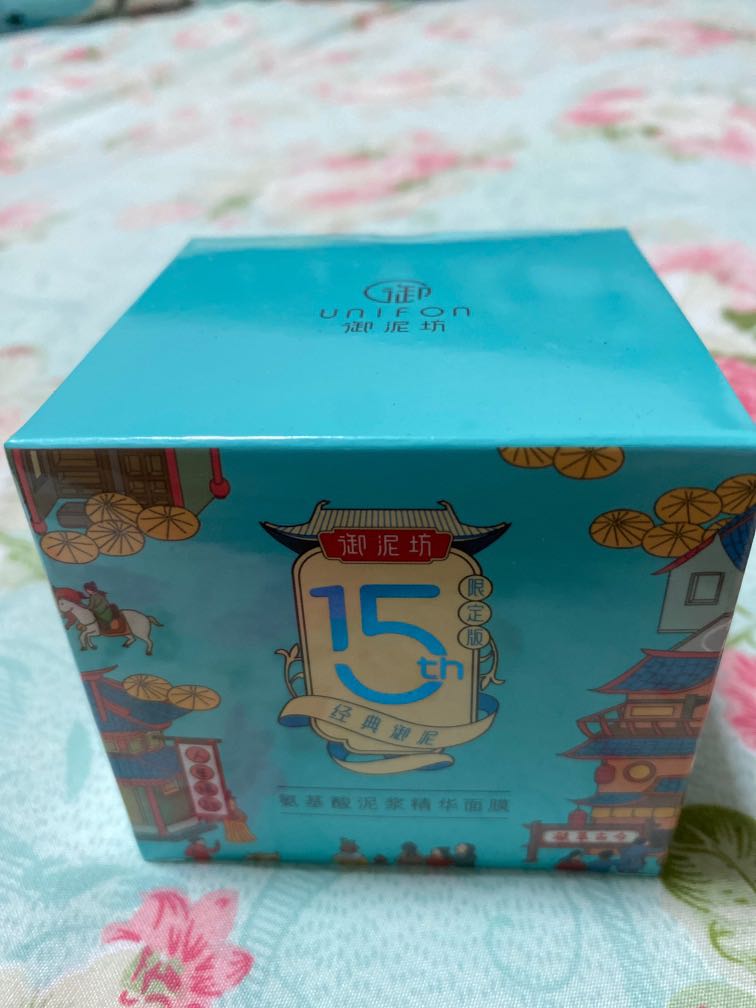 Unifon Amino Acid Mud Essence Facial Mask 90 mL, Beauty & Personal Care ...