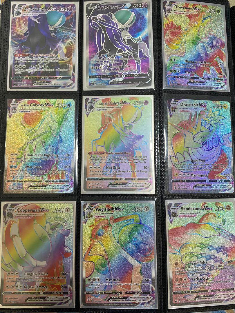 Vmax Full Art Hyper Rare - Pokemon Cards TCG, Hobbies & Toys, Toys ...