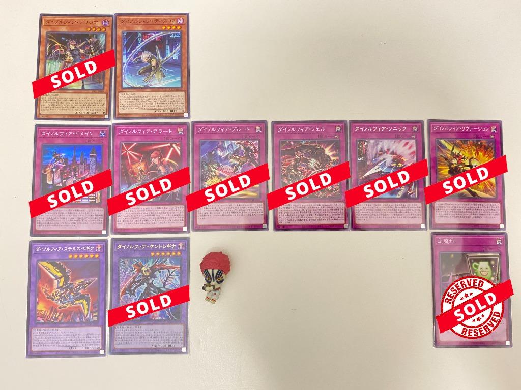 Yugioh | BACH Dinoruffia Related Card|010,039, Hobbies & Toys, Toys & Games on Carousell