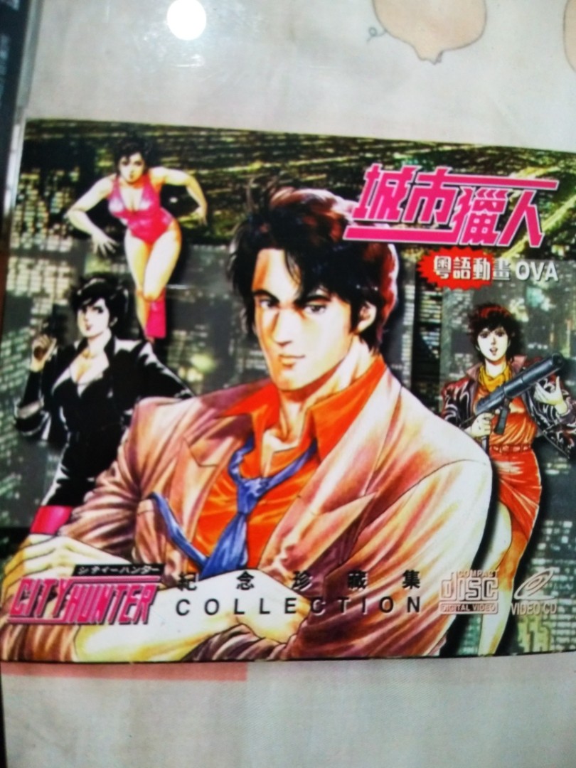 動畫 城市獵人 紀念珍藏集 OVA 1-4 共4 VCD CITY HUNTER 粵語配音 亞洲影帝, 興趣及遊戲, 音樂、樂器 & 配件, 音樂與媒體 - CD 及 DVD - Carousell