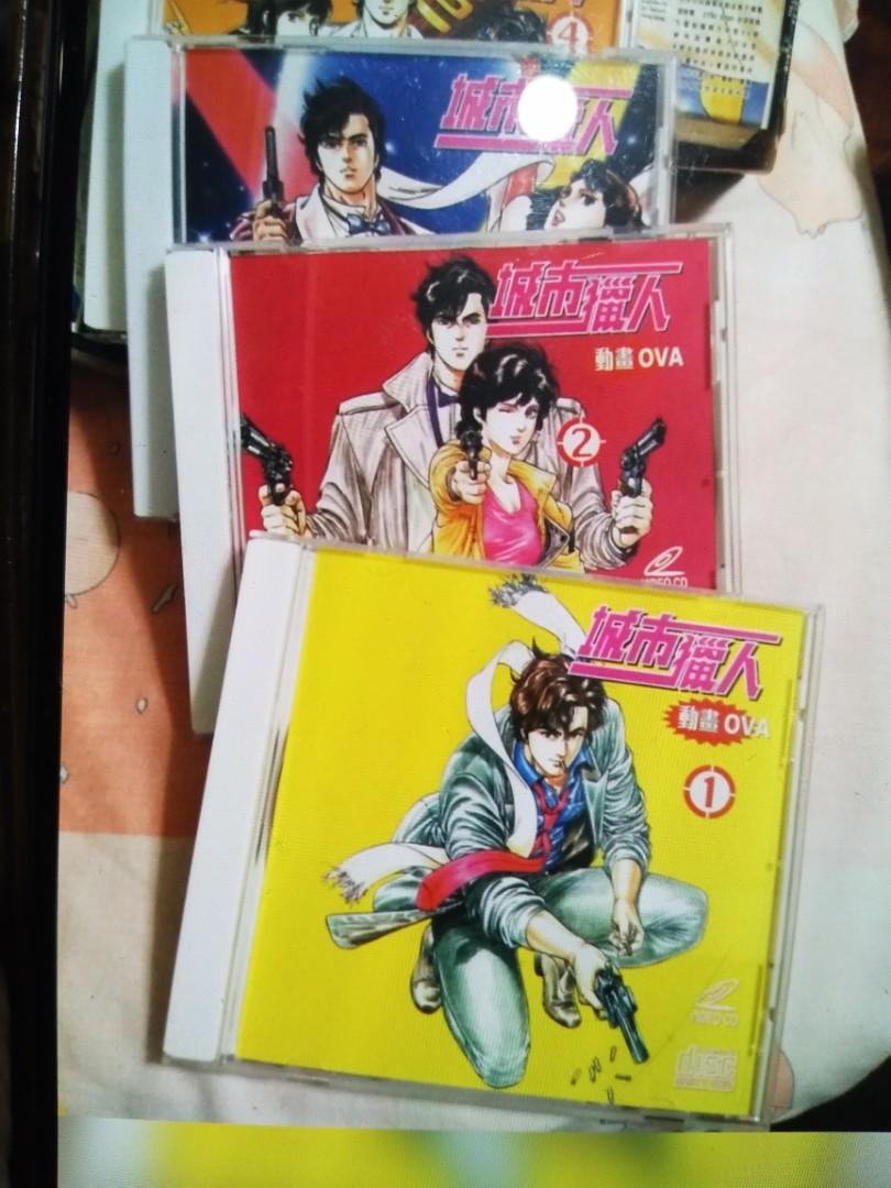 動畫 城市獵人 紀念珍藏集 OVA 1-4 共4 VCD CITY HUNTER 粵語配音 亞洲影帝, 興趣及遊戲, 音樂樂器 & 配件, 音樂與媒體 - CD 及 DVD - Carousell