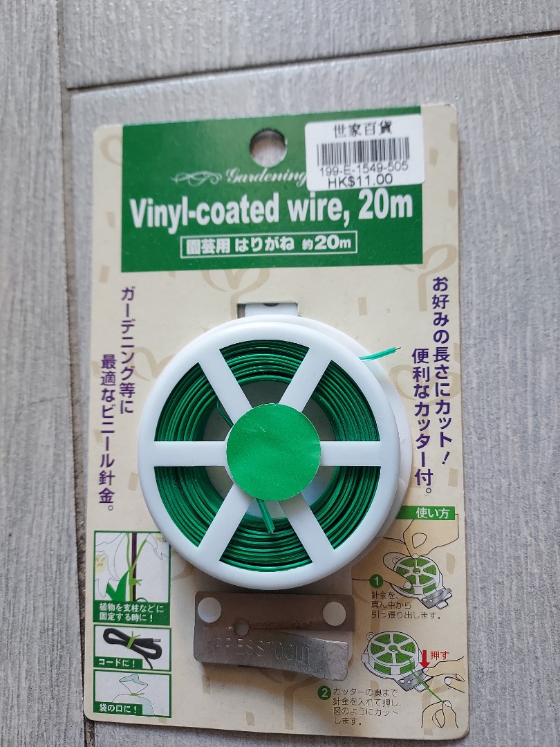 多用途鐵線，可植物用 Multi-purpose wire, can use for plants, 興趣及遊戲, 手作＆自家設計, 文具及 ...