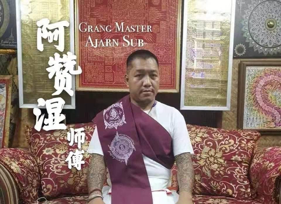 Archan Sub Centipede Soap, Hobbies & Toys, Memorabilia & Collectibles ...