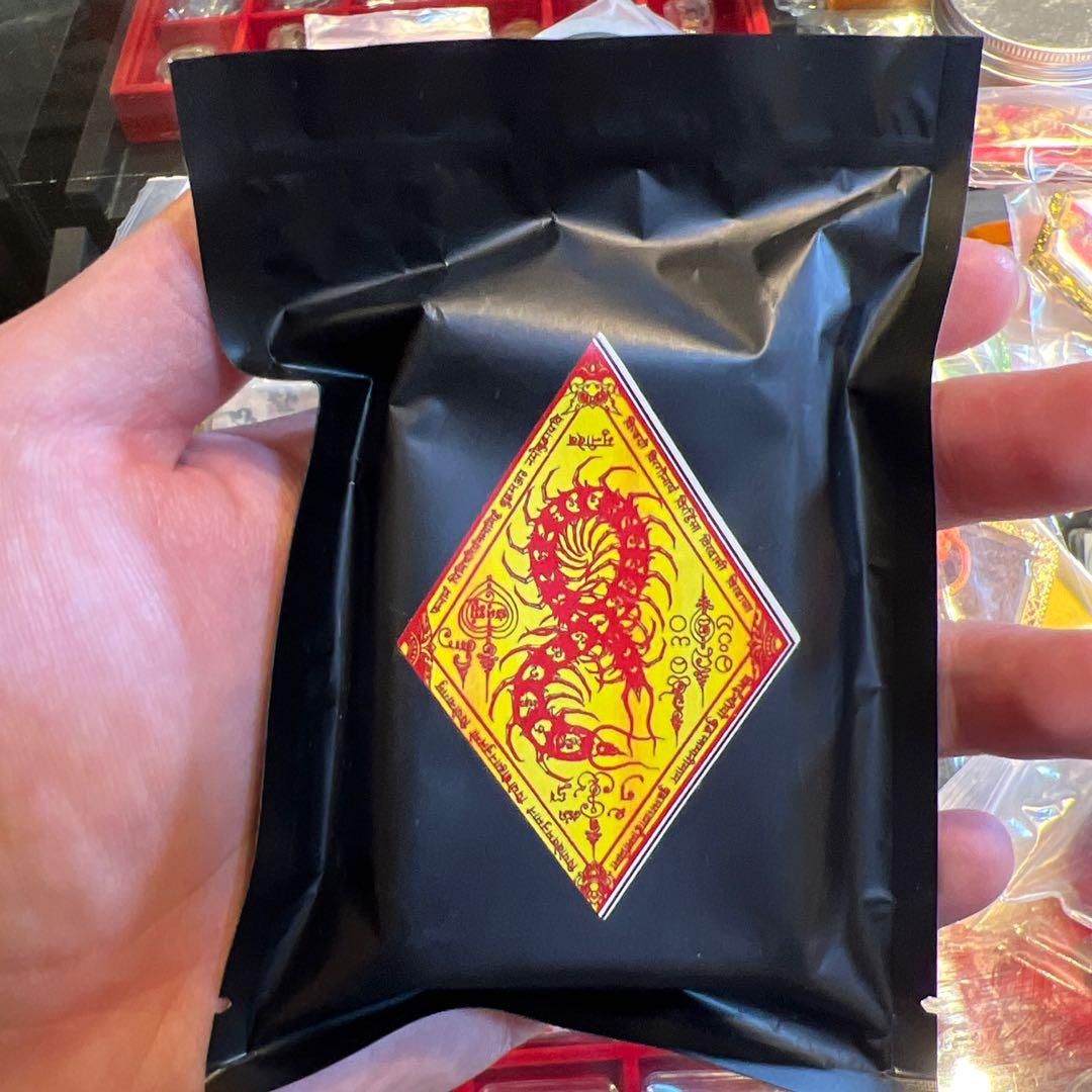 Archan Sub Centipede Soap, Hobbies & Toys, Memorabilia & Collectibles ...