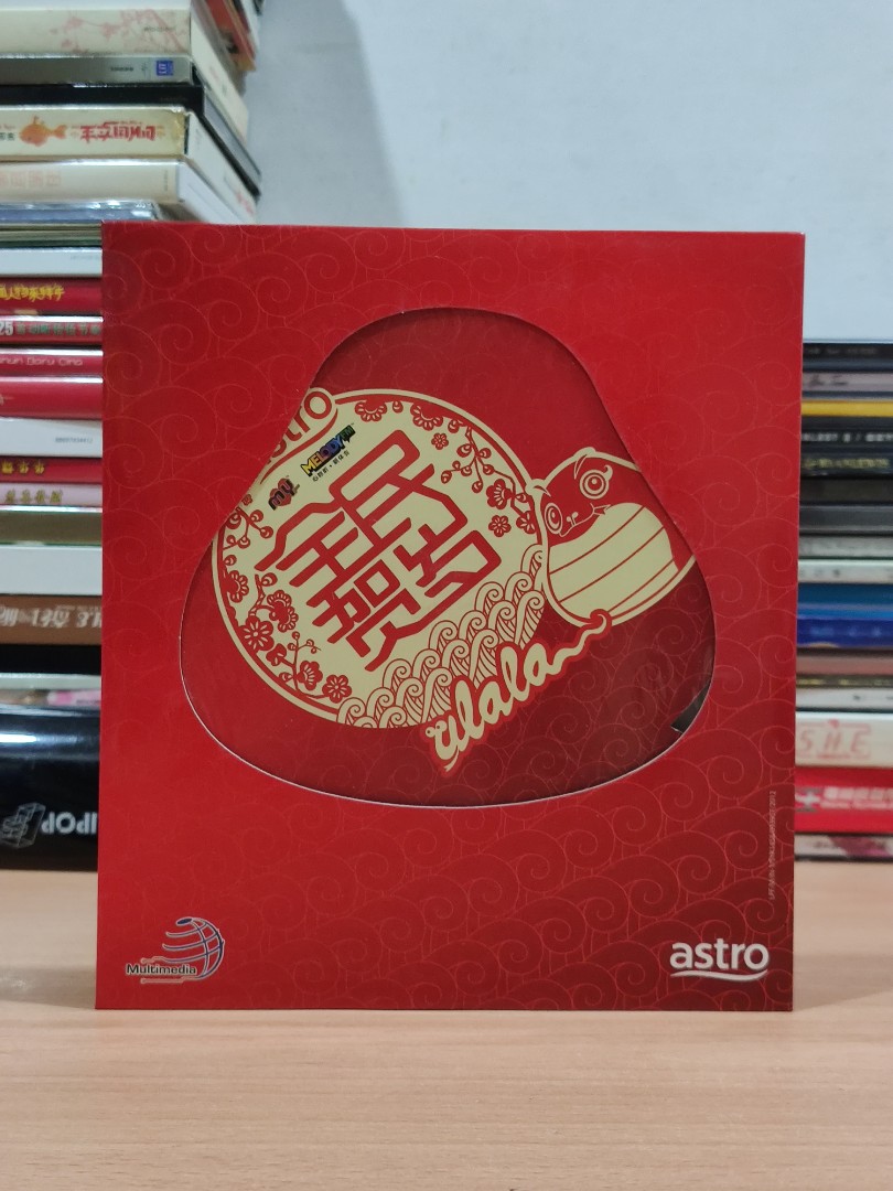 (CD+DVD) Astro My FM 全民贺岁Ulala, Hobbies & Toys, Music & Media, CDs ...