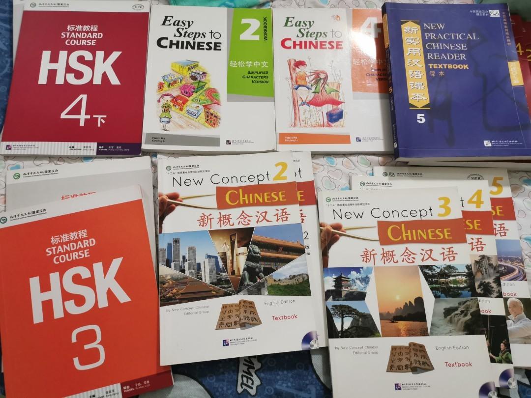 Chinese textbooks for HSK, IB, IGCSE, Hobbies & Toys, Books & Magazines ...