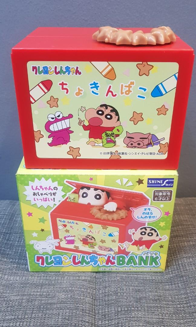 Crayon Shin-Chan [Shine] Take the money Piggy bank, Hobbies & Toys ...