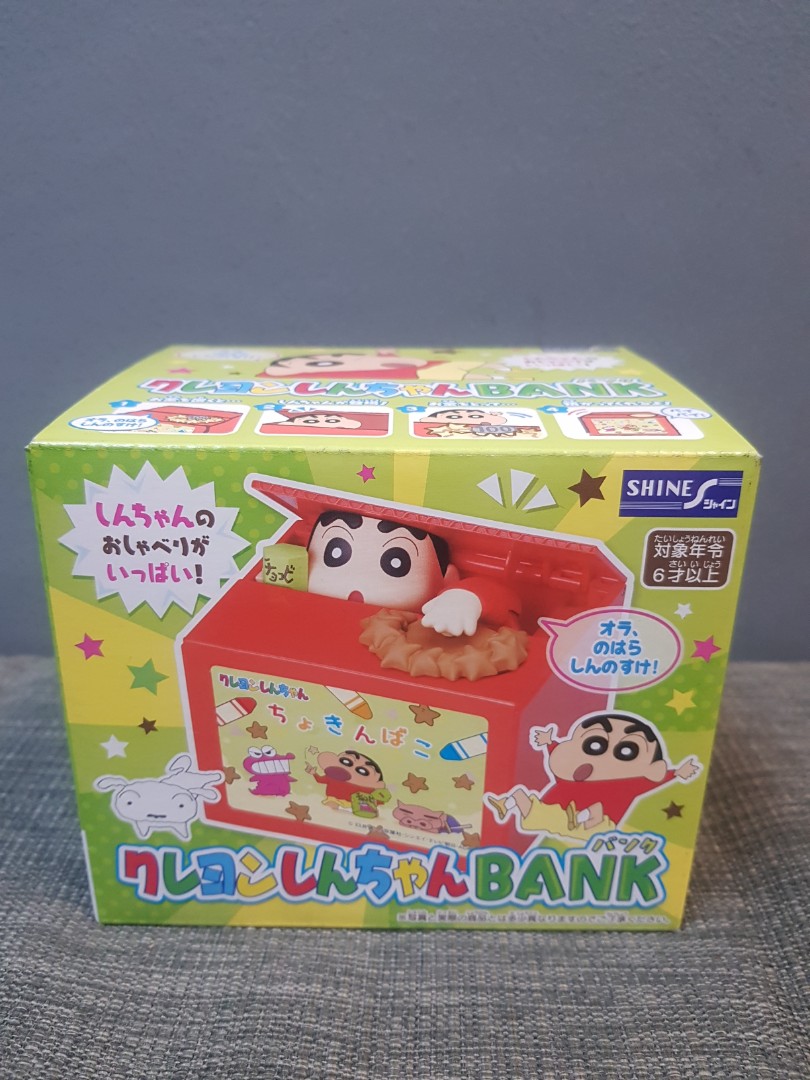 Crayon Shin-Chan [Shine] Take the money Piggy bank, Hobbies & Toys ...