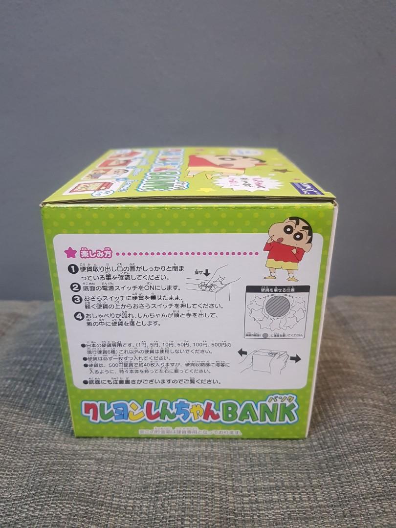Crayon Shin-Chan [Shine] Take the money Piggy bank, Hobbies & Toys ...