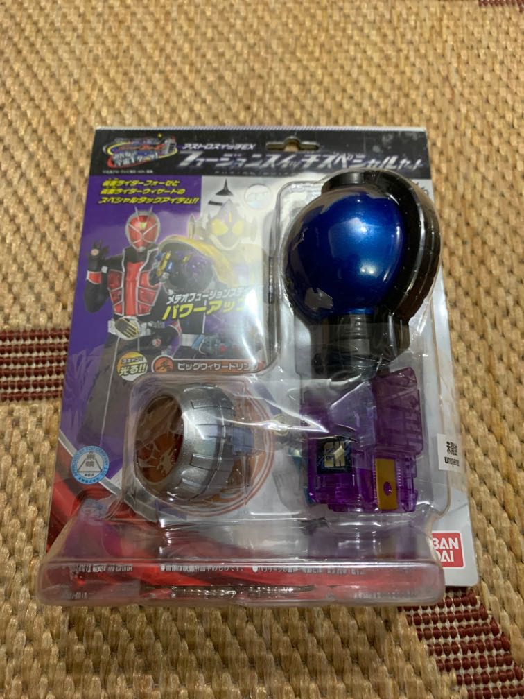 DX Fourze Fusion Switch and ring set on Carousell