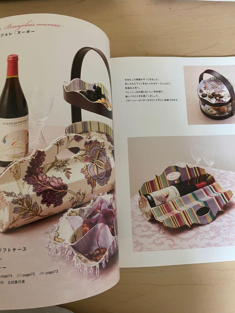 Elegant Le Cartonnage Pattern Book in Japanese, Hobbies & Toys ...