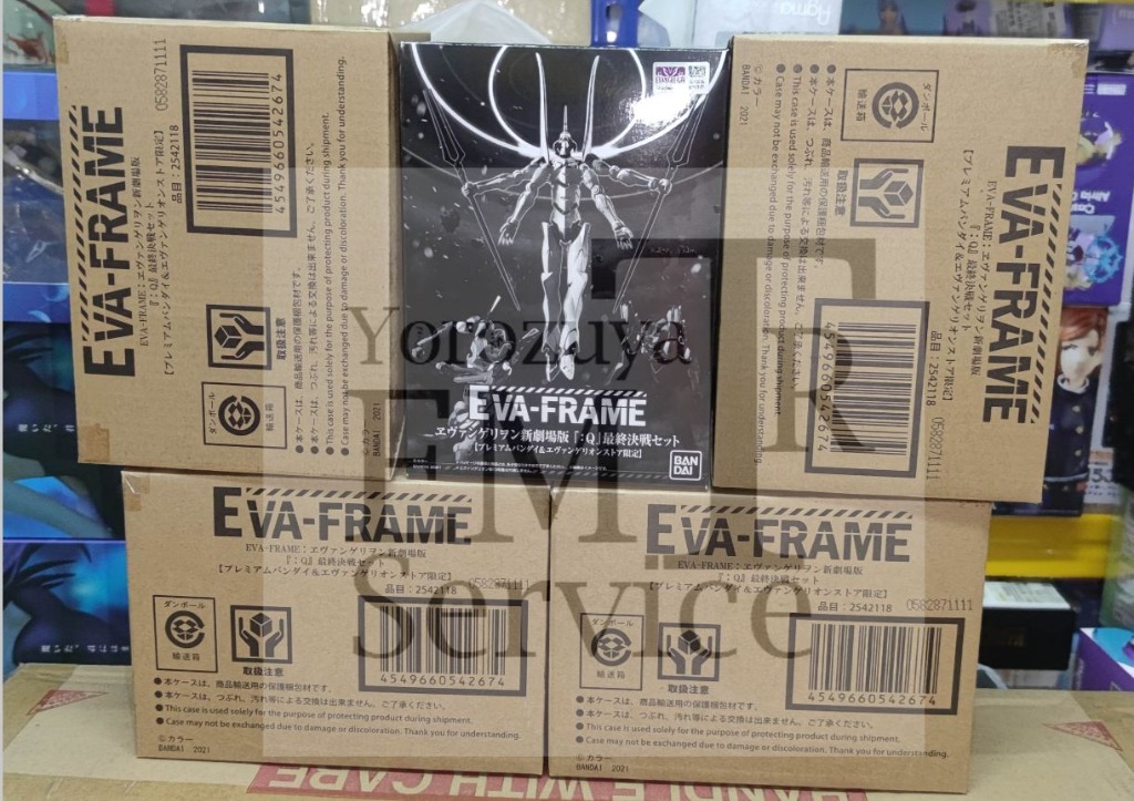 EVA-FRAME: EVANGELION NEW THEATRICAL EDITION 02 :Q FINAL BATTLE SET ...