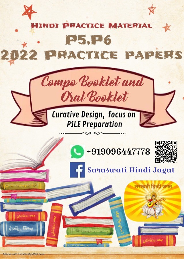 Hindi compo book, Everything Else on Carousell