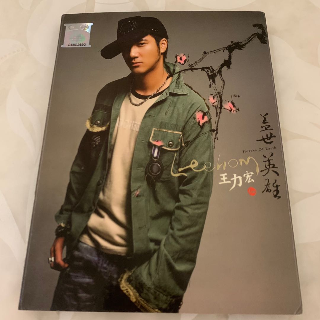 Lee Hom 王力宏 蓋世英雄 2005 馬版 CD（罕有版本，配件齊，新淨冇花，可作收藏用）, Hobbies & Toys, Music ...