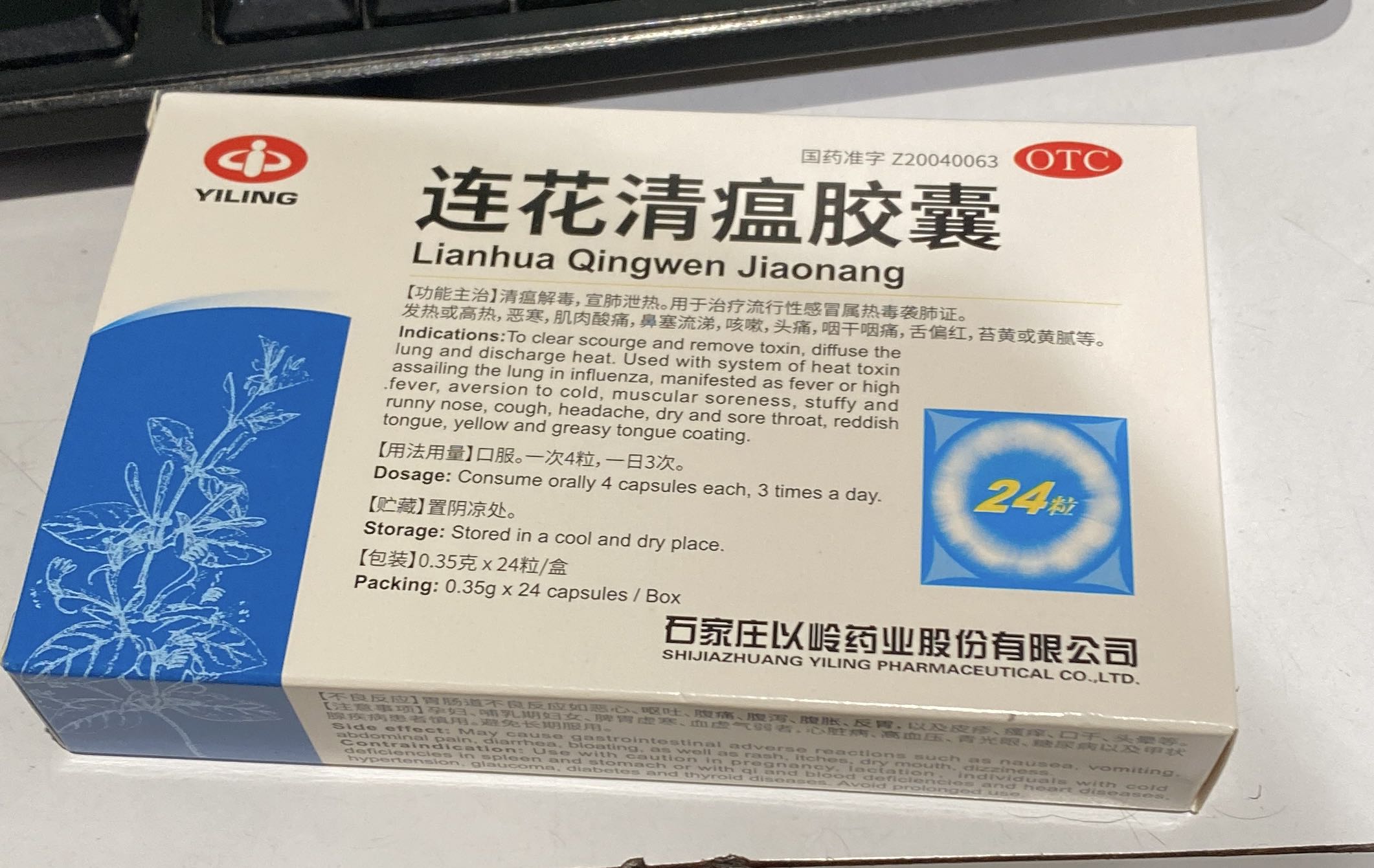 Lianhua Chinese Herbs, Health & Nutrition, Health Supplements, Vitamins ...