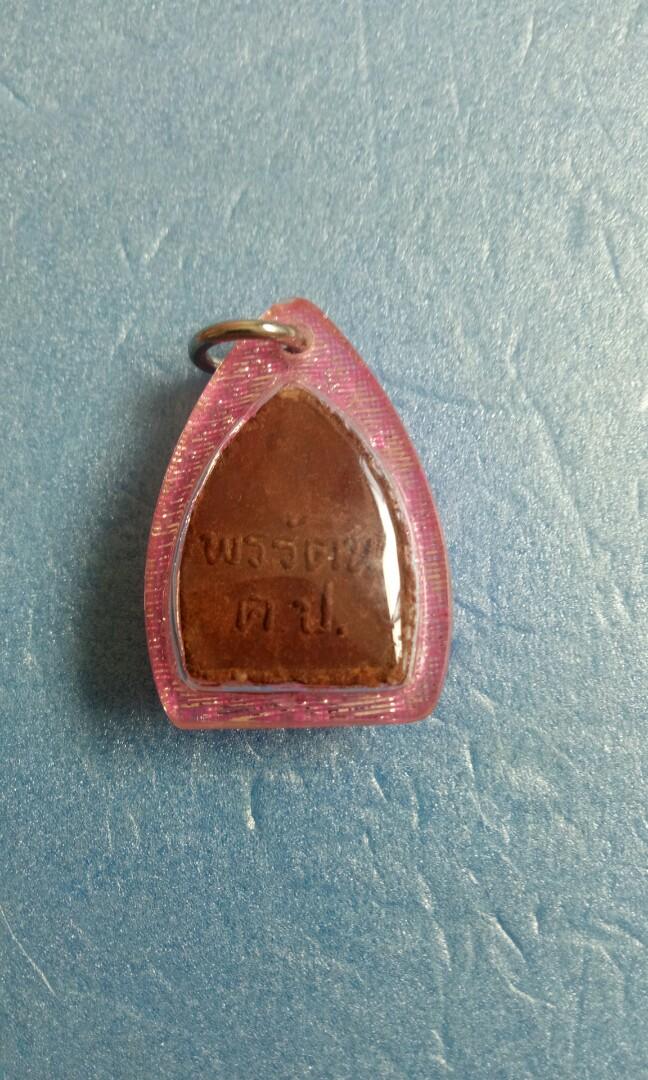 Lp up amulet, Hobbies & Toys, Memorabilia & Collectibles, Religious ...