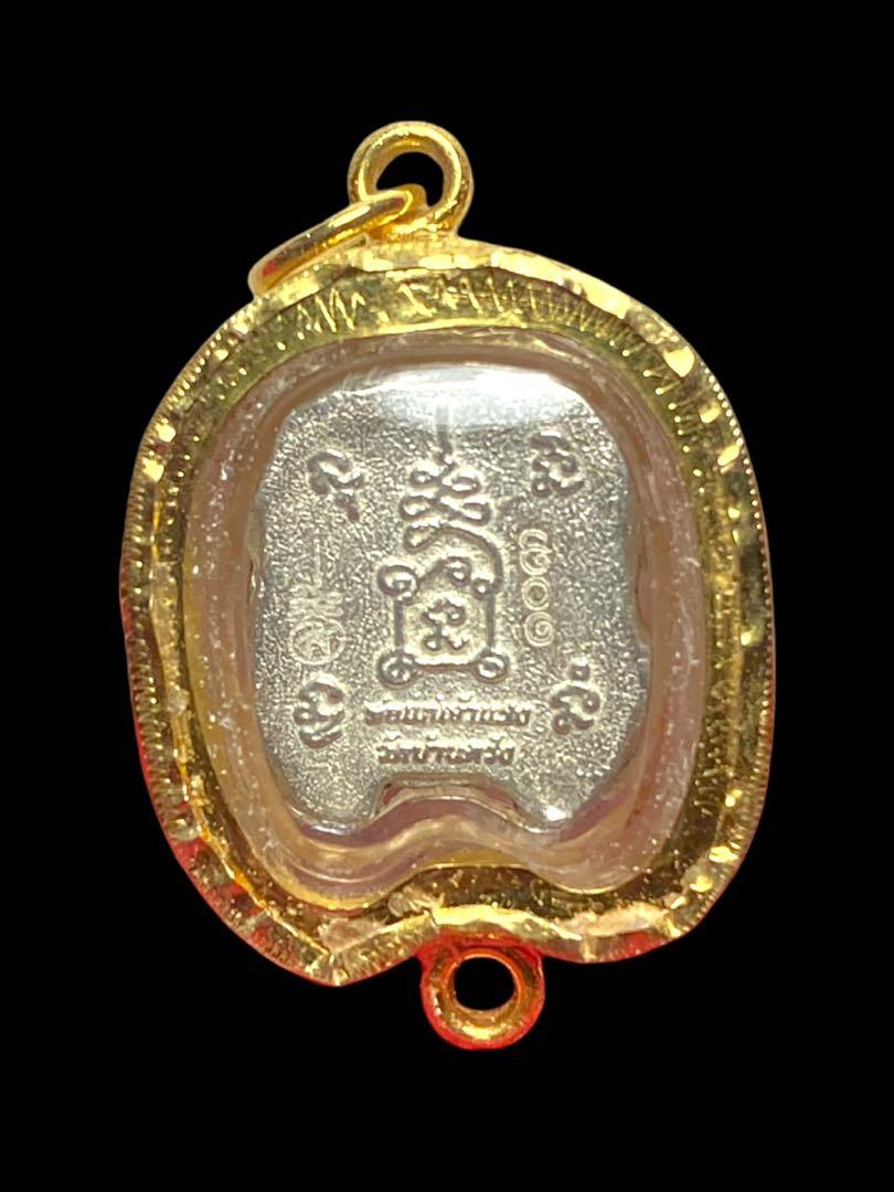 Pan Boon Pim mini Lobolan Nur Ngern (Silver) BE2560 by PT Chao Saeng of ...