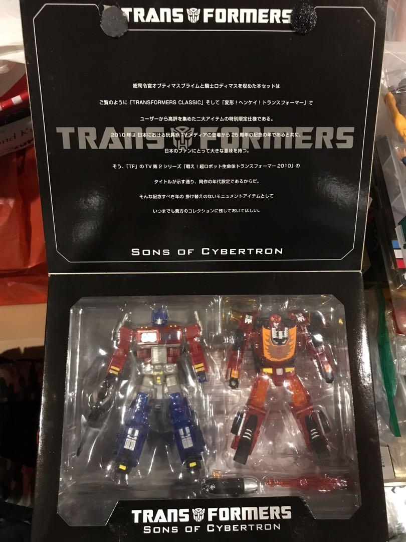 TRANSFORMERS BOTCON OPTIMUS PRIME & RODIMUS on Carousell