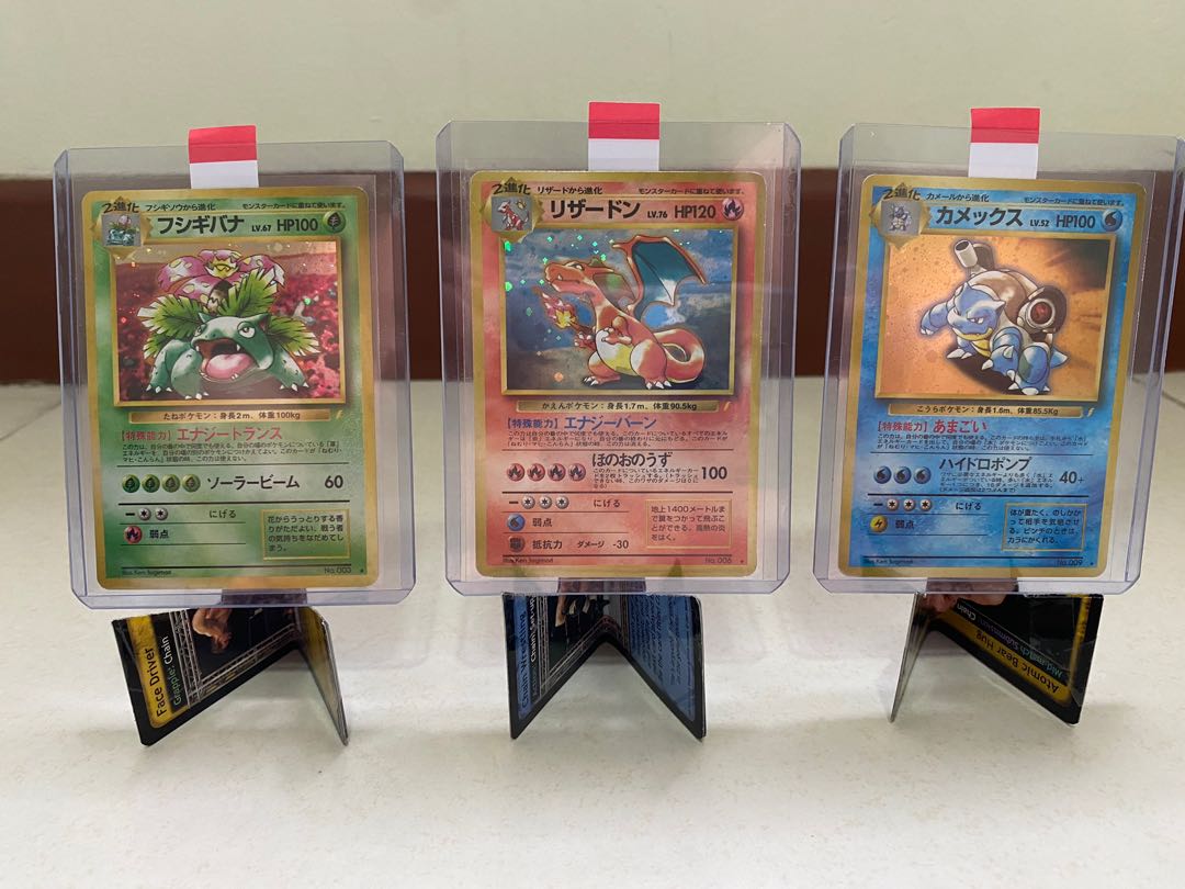 1998 Pokémon TGC Japanese CD Promo Charizard, Blastoise and Venusaur ...