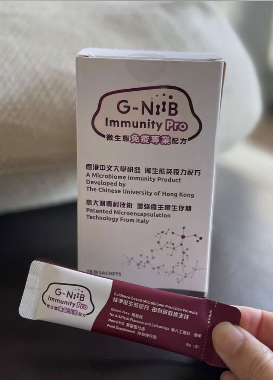 G-NiiB Immunity Pro 免疫專業配方 (28包) 青春雙歧桿菌，治療受新型冠狀病毒徽狀完全緩解，提升抗體, 健康及營養食用品 ...