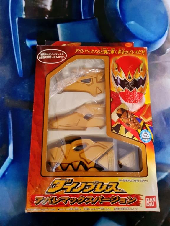Bakuryuu Sentai Abaranger/Power Rangers Dino Thunder - DX Dino Bracer ...