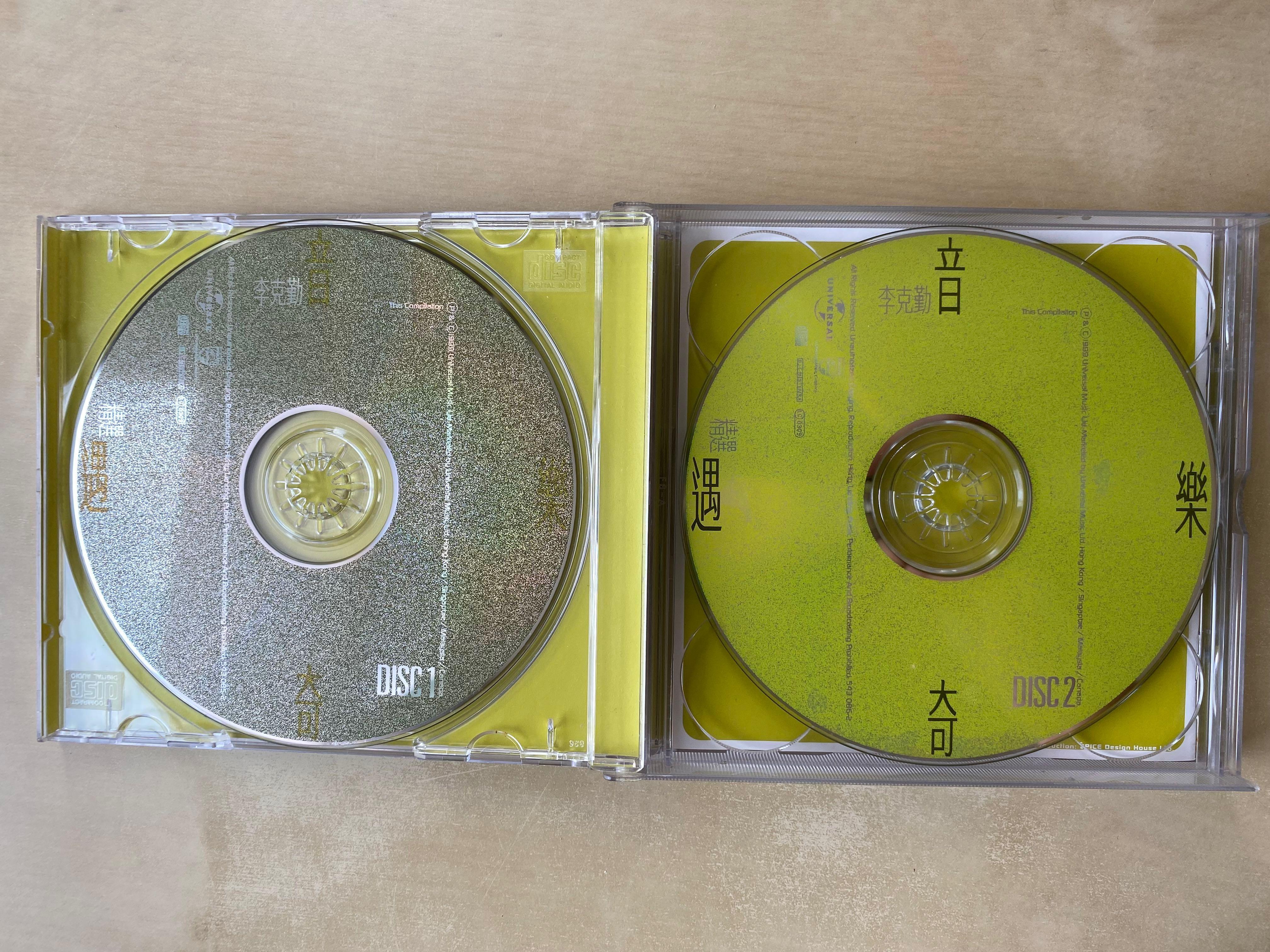 CD丨李克勤 音樂奇遇48首 2CD+VCD 精選 / Hacken Lee, 興趣及遊戲, 音樂、樂器 & 配件, 音樂與媒體 - CD 及 DVD - Carousell