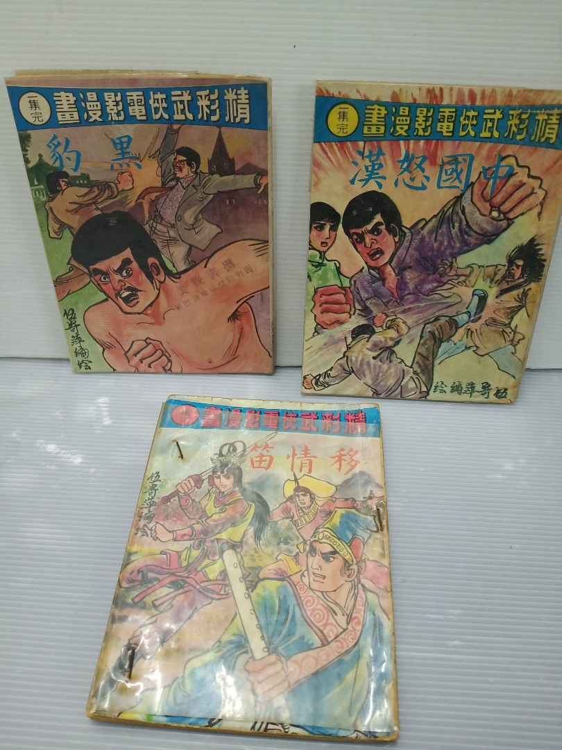 Old chinese comics, Antik, Lainnya di Carousell