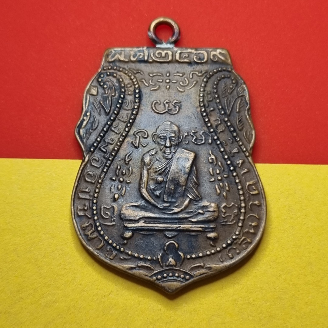 LP Klan BE 2469 (Reserved DG L4/4), Hobbies & Toys, Memorabilia ...
