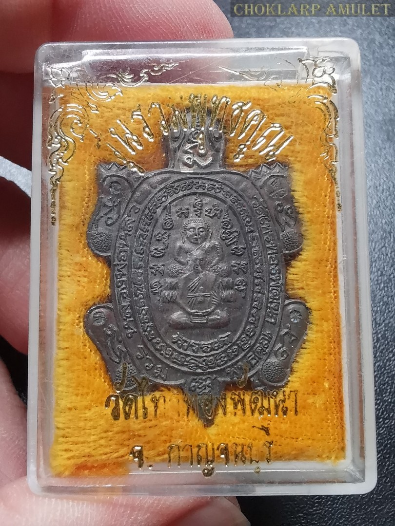 Lp Liew+Lp Koon Phaya Tao Roon Rom Phutta Koon, Hobbies & Toys, Memorabilia & Collectibles ...