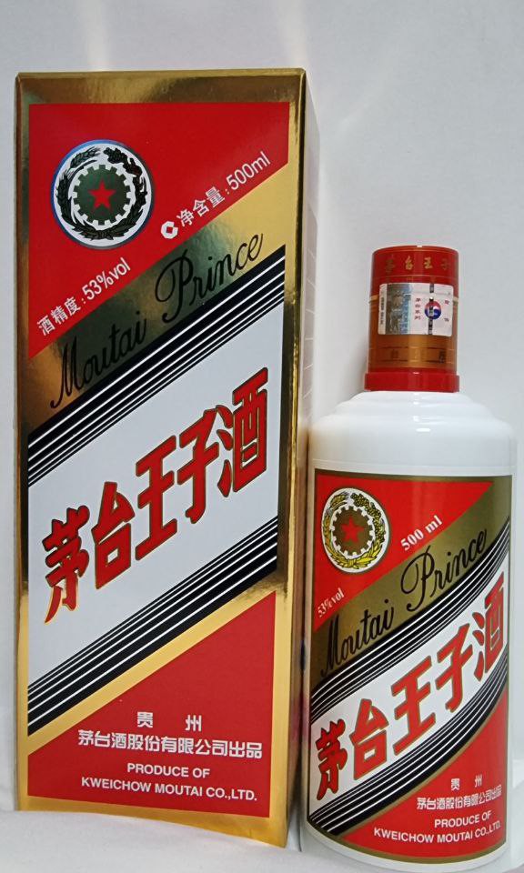 Moutai Prince, Food & Drinks, Alcoholic Beverages on Carousell