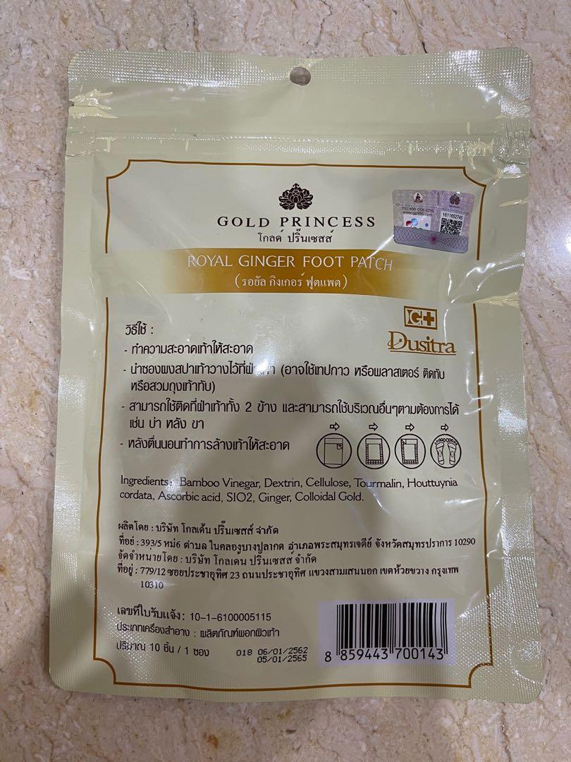 Royal Gold Princess Royal Detoxification Foot Patch jinger, Beauty ...