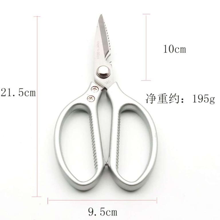 SK5 4th Generation Scissors Japan Made Stainless Steel Multipurpose ...