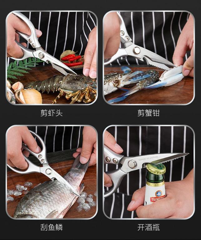 SK5 4th Generation Scissors Japan Made Stainless Steel Multipurpose ...