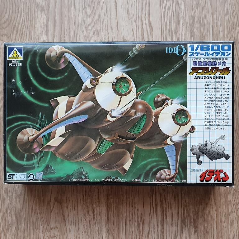 Space Runaway Ideon Abuzonohru Aoshima Model Kit #15, Hobbies & Toys ...