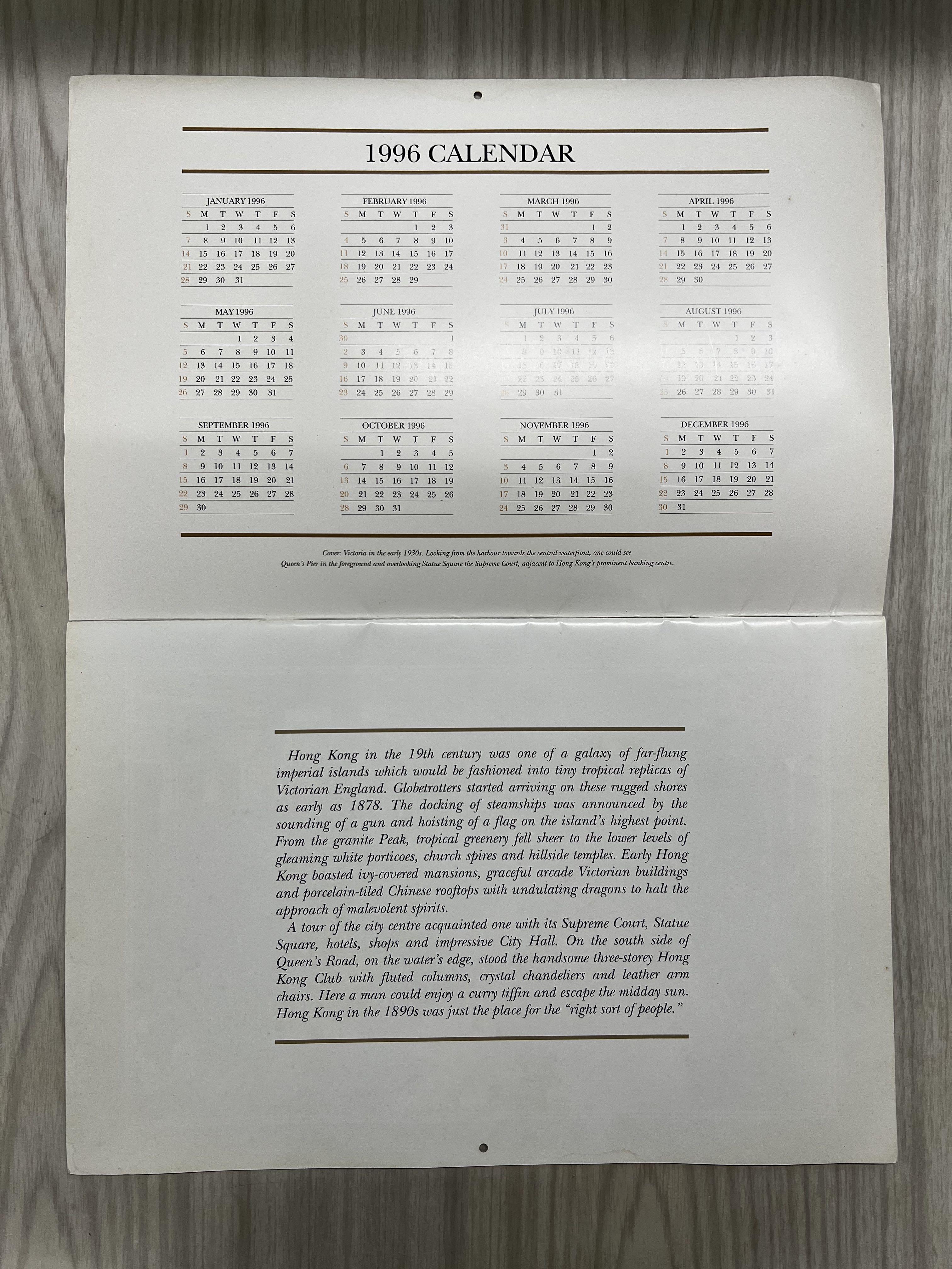Vintage 1995 Old Hong Kong Calendar 英殖香港圖片日曆, 興趣及遊戲, 收藏品及紀念品, 古董收藏 ...