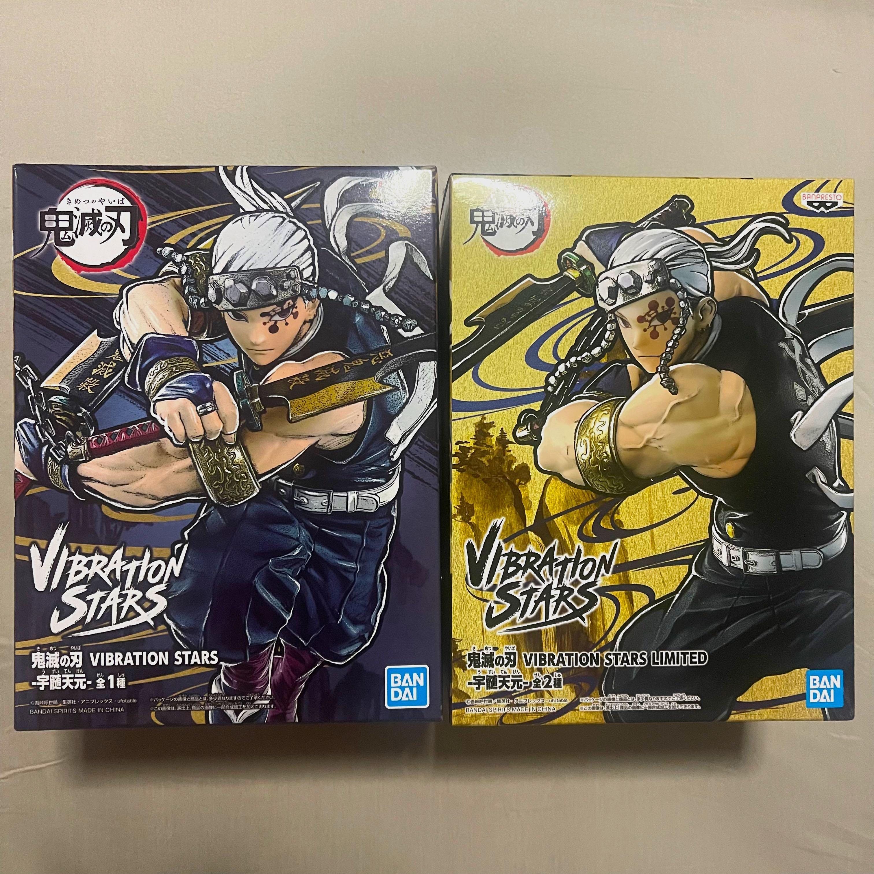 Which Vibration Star to get for Tengen? BANDAI Spirits BANPRESTO Demon ...