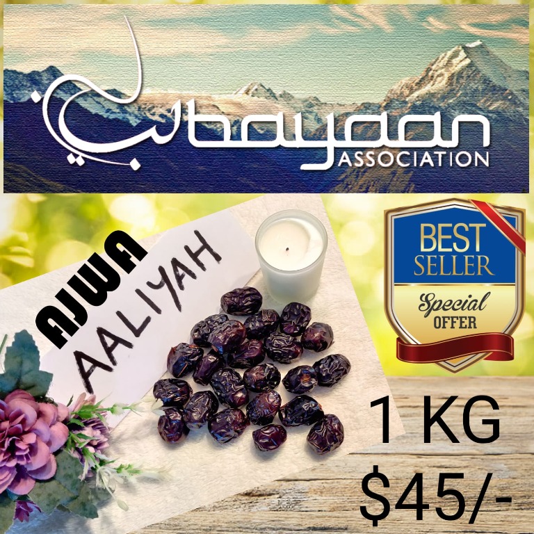 Ajwa Aaliyah, Food & Drinks, Packaged & Instant Food on Carousell