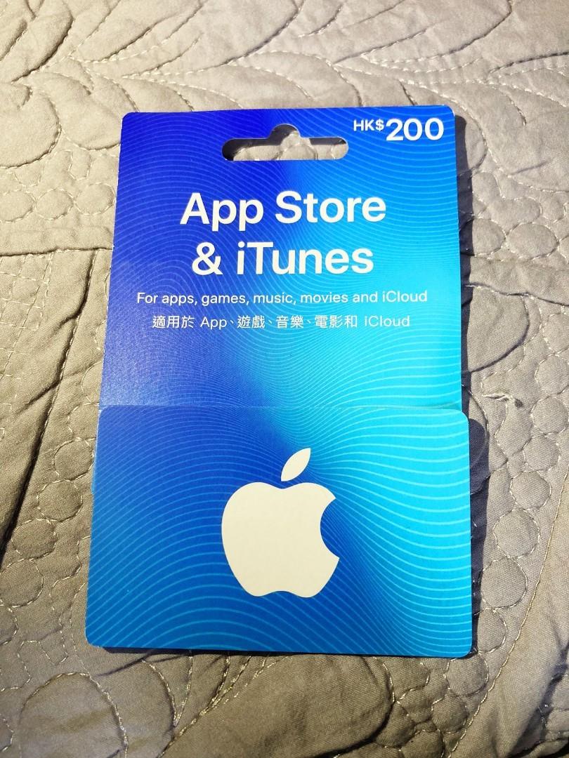Apple Gift Card200, 其他, 其他 - Carousell