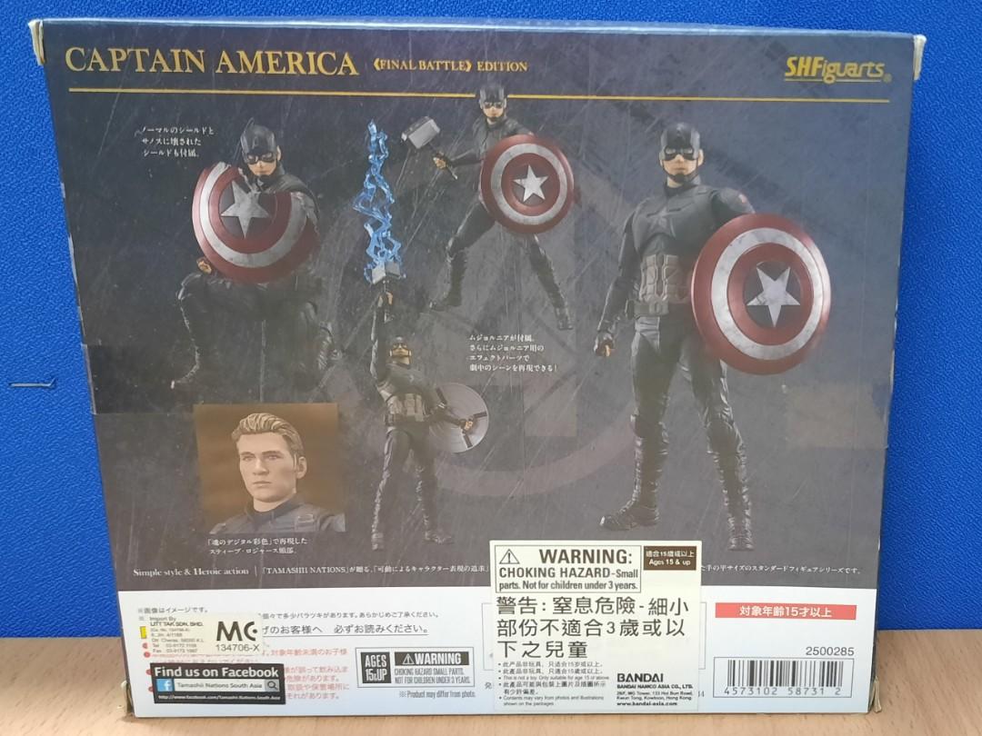 Bandai SHF Figuarts Captain America Final Battle Edition End Game ...