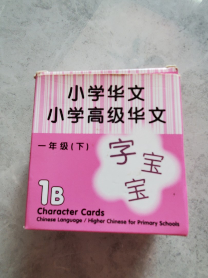 Chinese Character Cards, Hobbies & Toys, Books & Magazines, Textbooks ...