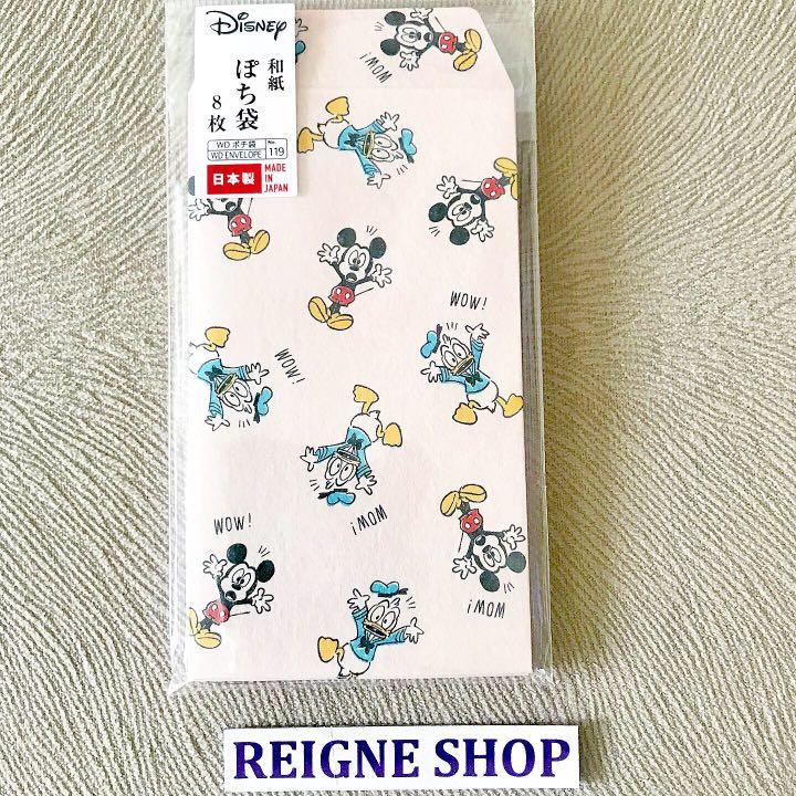 DISNEY ENVELOPES, Hobbies & Toys, Stationary & Craft, Stationery ...