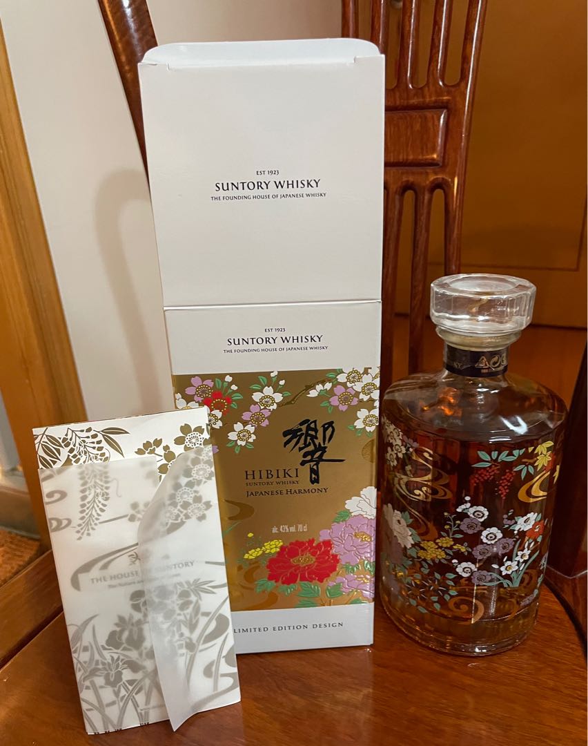 響 百花流水 Hibiki Ryusui Hyakka Harmony Limited Edition 2021 Whisky 700ml, 嘢食 & 嘢飲, 酒精飲料 - Carousell