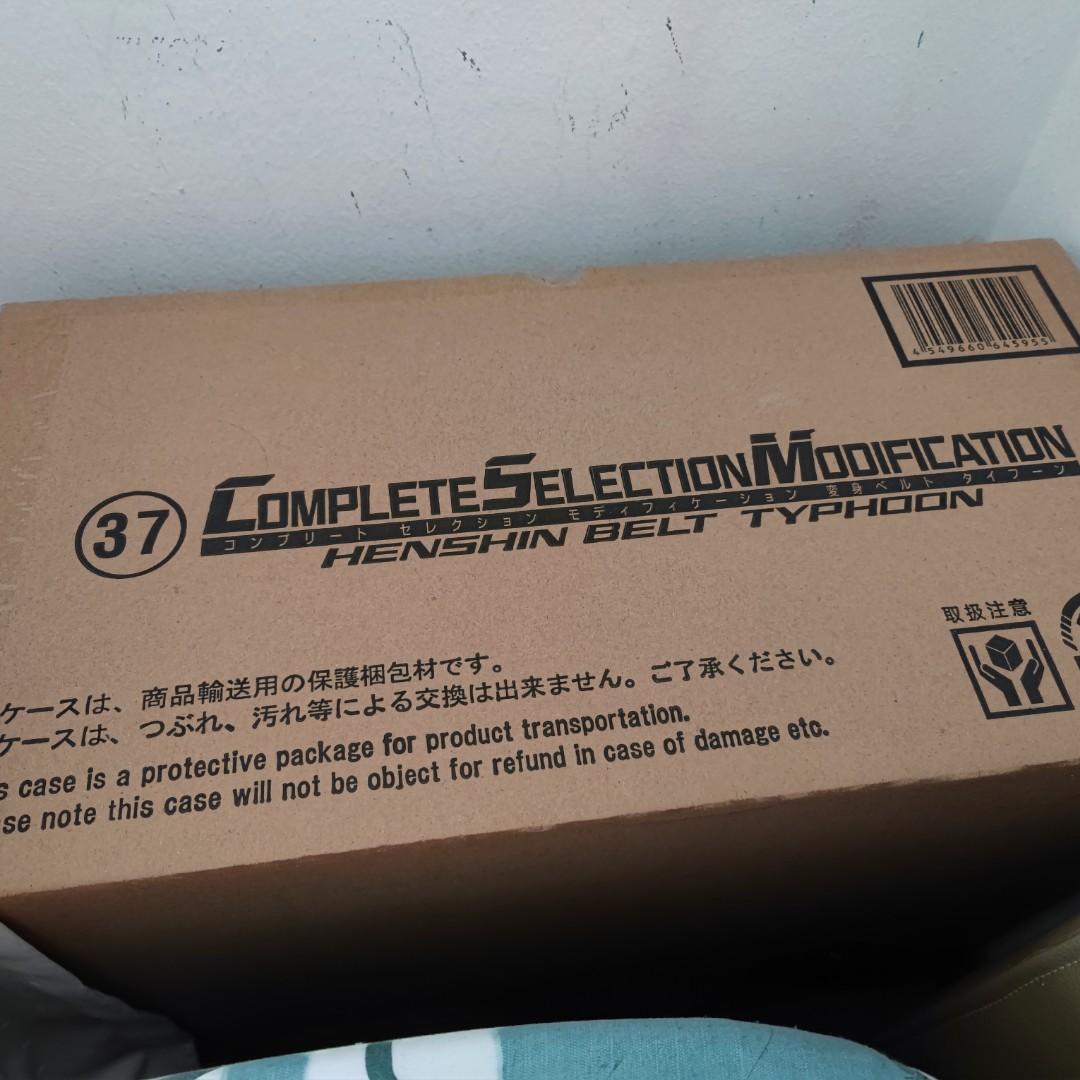 Kamen rider CSM Henshin Belt Typhoon 50th Anniversary Memorial Set ...