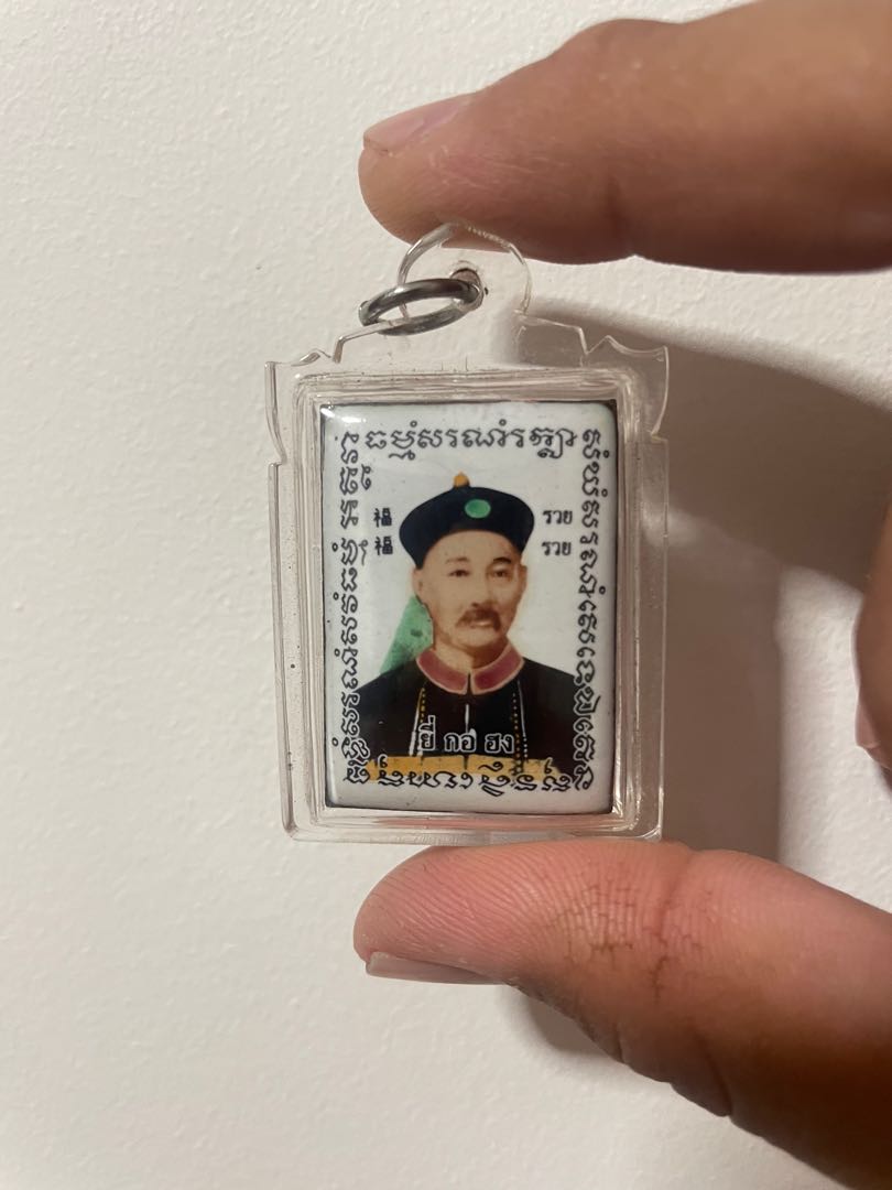 Lp key er ge feng, Hobbies & Toys, Memorabilia & Collectibles ...