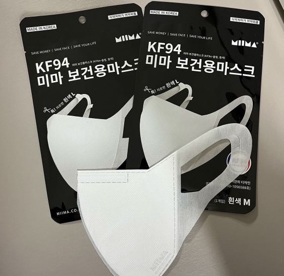 MIIMA MASK - KF94 face mask, Health & Nutrition, Face Masks & Face ...