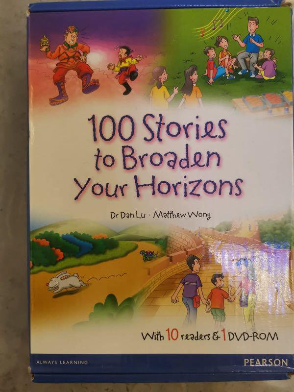 Pearson Reading Comprehension Exercises, 興趣及遊戲, 書本 & 文具, 補充練習 - Carousell