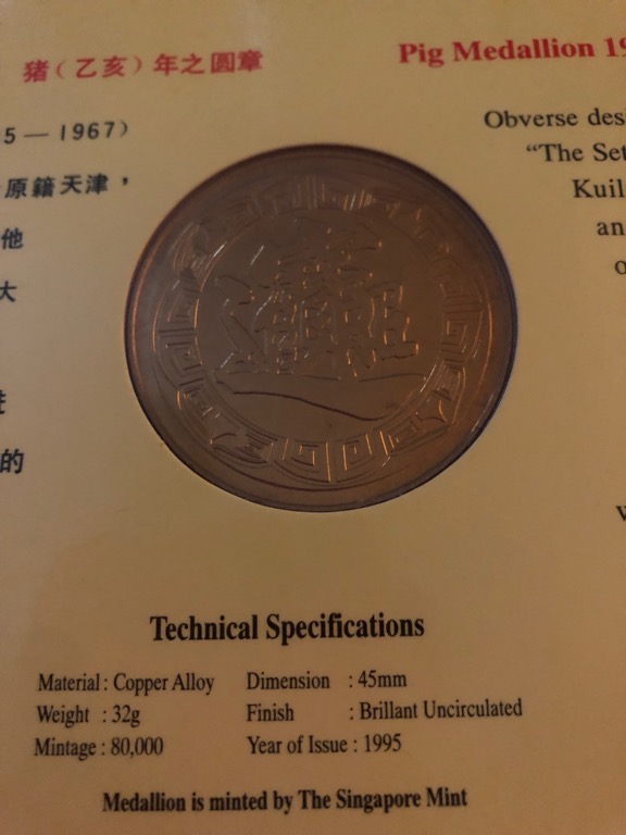 Pig Medallion 1995, Hobbies & Toys, Memorabilia & Collectibles ...