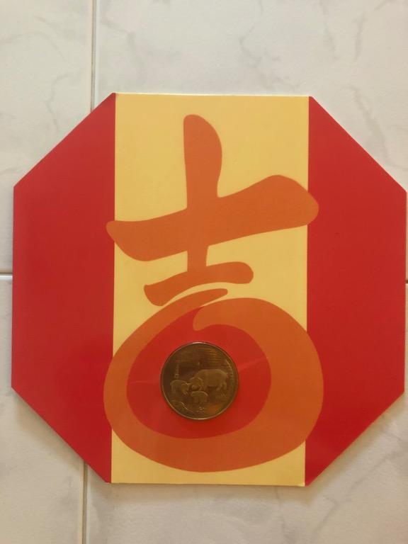 Pig Medallion 1995, Hobbies & Toys, Memorabilia & Collectibles ...